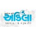 Akila Daily | OMNESmedia.com